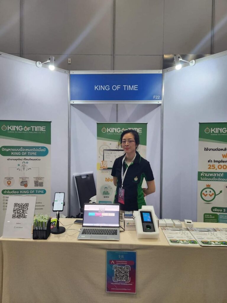 Introducing Human Technologies Thailand | Human Technologies Singapore ...